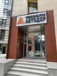Novosibirskavtodor (Chaplygina Street No:99), i̇nşaat firmaları  Novosibirsk'ten