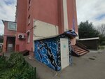 На волне (Ternopolskaya Street No:7), masaj salonları  Penza'dan