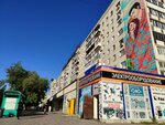 Locksmith (Nurken Äbdirov avenue No:13), anahtar ve kapı üreticileri  Karağandı'dan