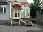 Сбор средств на восстановление церкви (Novoostapovskaya Street No:4к1), hayırsever konteyner  Moskova'dan