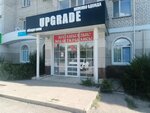 Upgrade (Sadovaıa kóshesі No:71А), giyim mağazası  Kostanay'dan