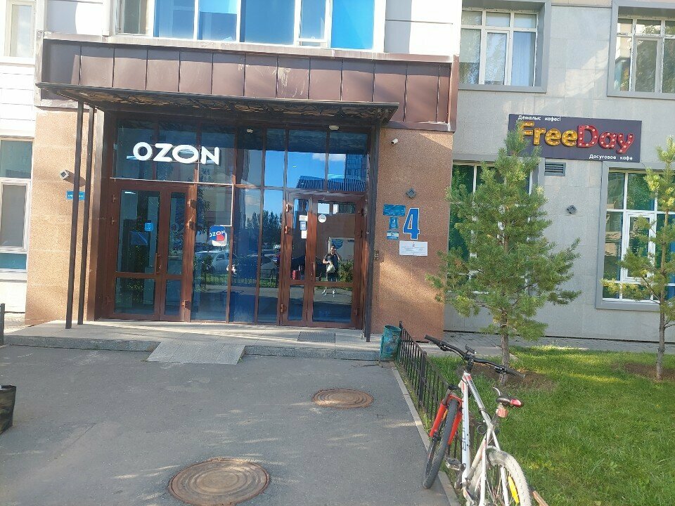 Antikafe Freeday, Astana, foto