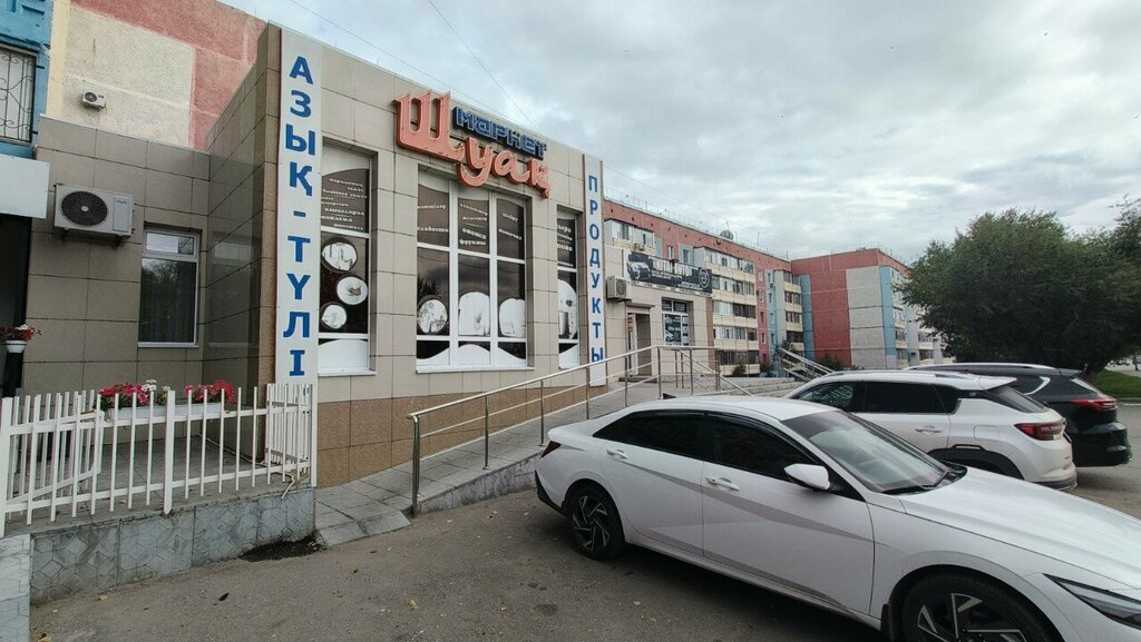 Parsel otomatı Kaspi Postomat, Kostanay, foto