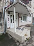Брасс ДВ (Stantsionnaya ulitsa No:17), mobilya aksesuar ve parçaları  Habarovsk'tan