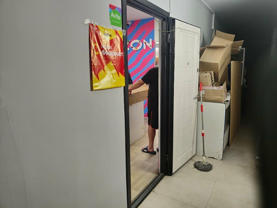 Teslimat noktası Авито, Moskova, foto