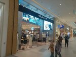 Gant (Qabanbaı Batyr dańǵyly No:62), giyim mağazası  Astana'dan