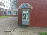 Живая вода (Janki Mawra Street No:21А), su satışı  Minsk'ten