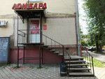 Olivin (ulitsa Omulevskogo No:2), rehincilik  Irkutsk'tan