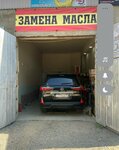 Eco_oil04 (Uzakbaya Kulymbetova Street No:158Б), yağlama ürünleri  Aktöbe'den