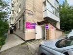 Wildberries (Gagarina Boulevard No:107/2), teslimat noktası  Perm'den
