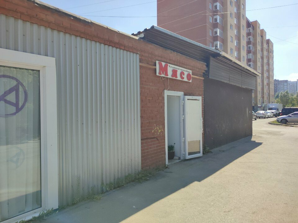 Kasap, şarküteri Мясо, Perm, foto