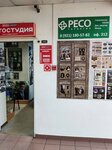 Ресо-Гарантия (Narvskiy Avenue No:18), sigorta şirketleri  Saint‑Petersburg'dan