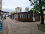 Айс (50 let VLKSM Street No:16Ак1), kafe  Stavropol'dan