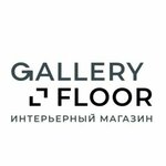 Gallery_floor (Mramorskaya Street No:6), zemin döşeme üretim ve satış firmaları  Yekaterinburg'dan