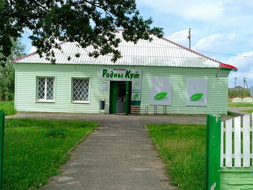 Market Родны кут, Minskaya oblastı, foto