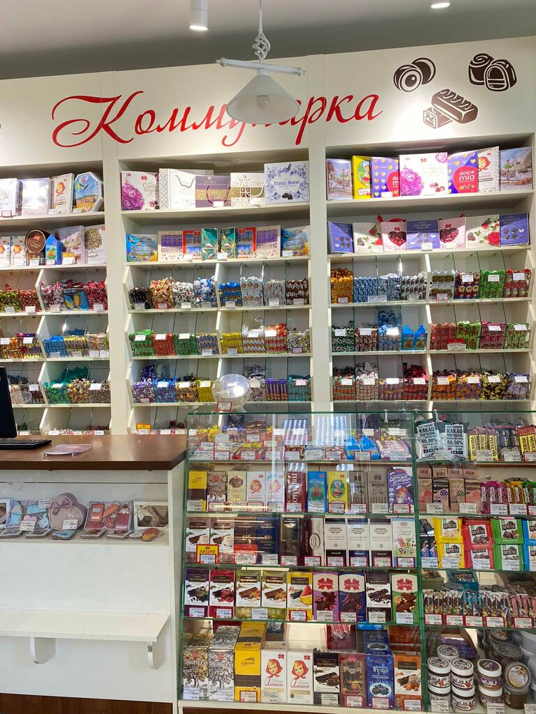 Pasta, şekerleme ve tatlı Коммунарка, Pinsk, foto