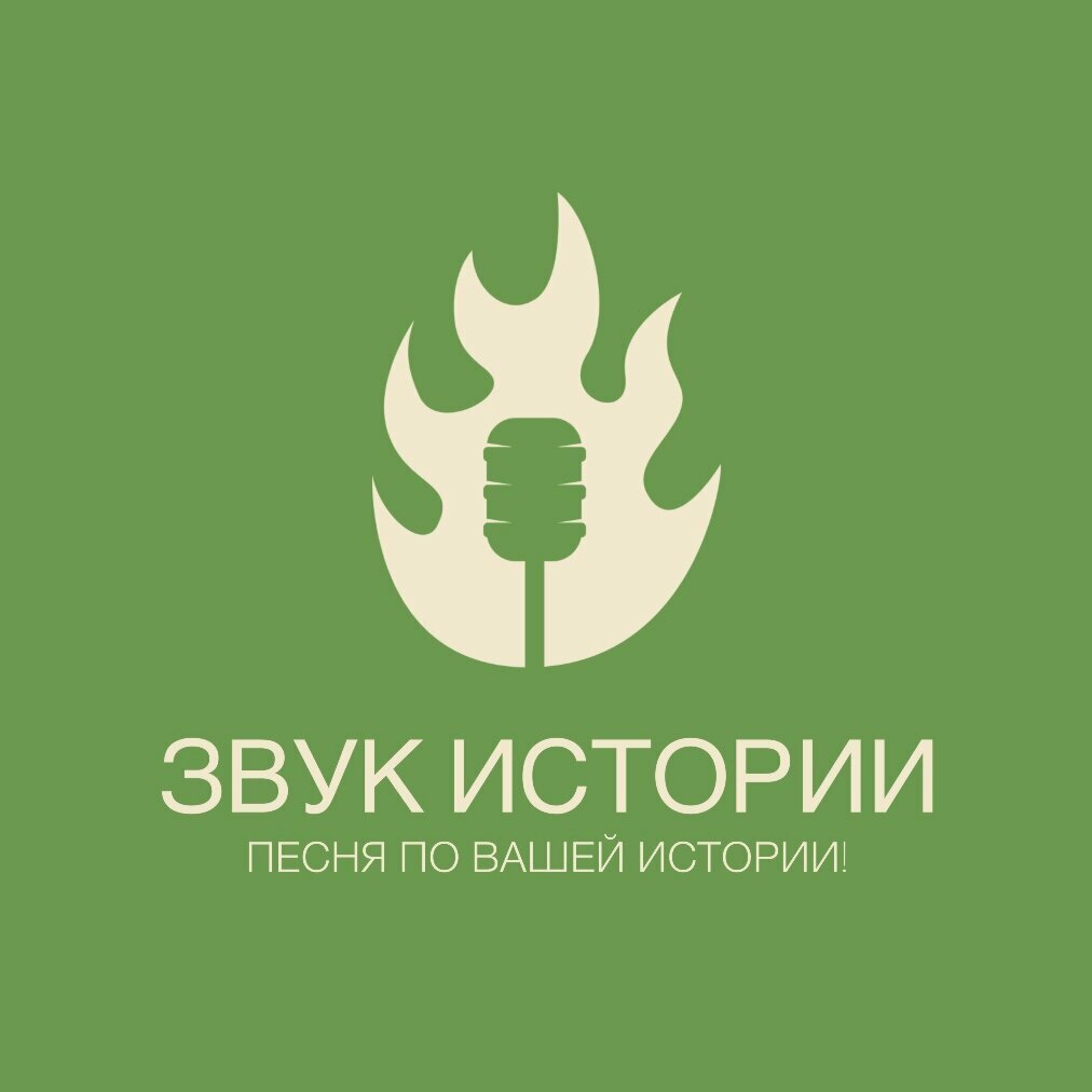 Ses kayıt stüdyoları Hikayenin Sesi, Vladikavkaz, foto