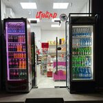 Foods And More (Rubinyants Street No:1), market  Erivan'dan