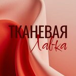 Тканевая Лавка (Bazisnaya Street No:38), mefruşat  İvanovo'dan
