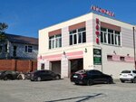 Avtomoyka Yekaterinburg Avto Dom (ulitsa Uralskikh Kommunarov No:124, Sortirovochnyy Urban Housing District, Novaya Sortirovka Microdistrict), oto yıkama  Yekaterinburg'dan