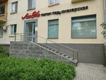 ЛеоНа (Baumana Street No:13), kuaförler  Yekaterinburg'dan