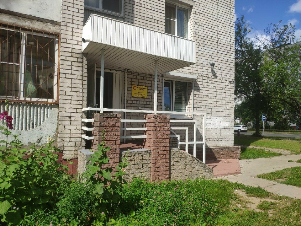 Konuşma terapistleri Академия речи, Nijni Novgorod, foto