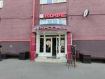 Chastnaya okhrannaya organizatsiya Sistemy bezopasnosti (Malomoskovskaya Street No:22с1, Moscow), güvenlik firmaları  Moskova'dan