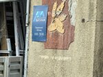 Витраж-Балкон (Trolleynaya Street No:85/1), pencere üretim, satış ve montaj firmaları  Novosibirsk'ten