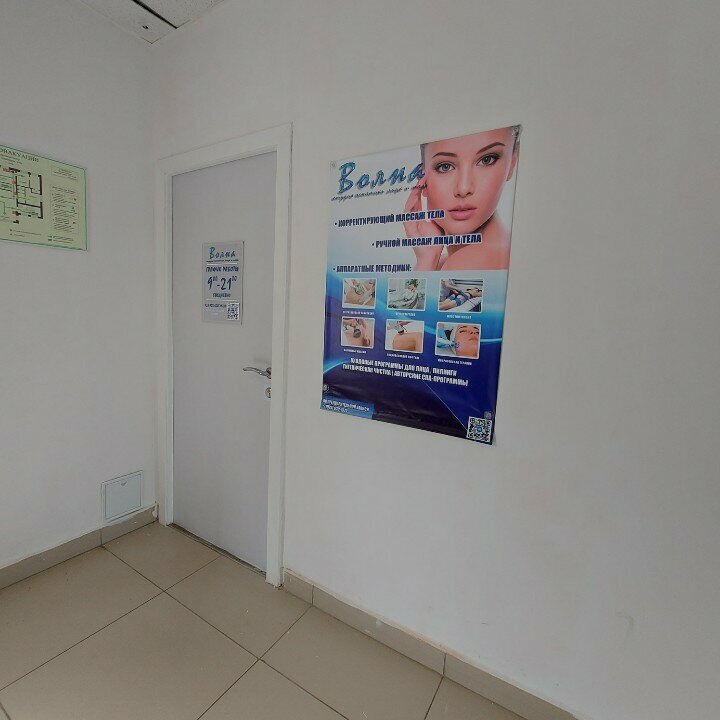 Masaj salonları Волна, Novokuznetsk, foto