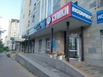 Mila lashessss (Astana, Álıhan Bókeıhan kóshesi, 27/1), eyebrow and eyelash salon  Astana'dan