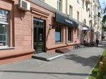 Супер булка (Krasnoarmeyskaya ulitsa No:128), ekmek fırını  Kemerovo'dan
