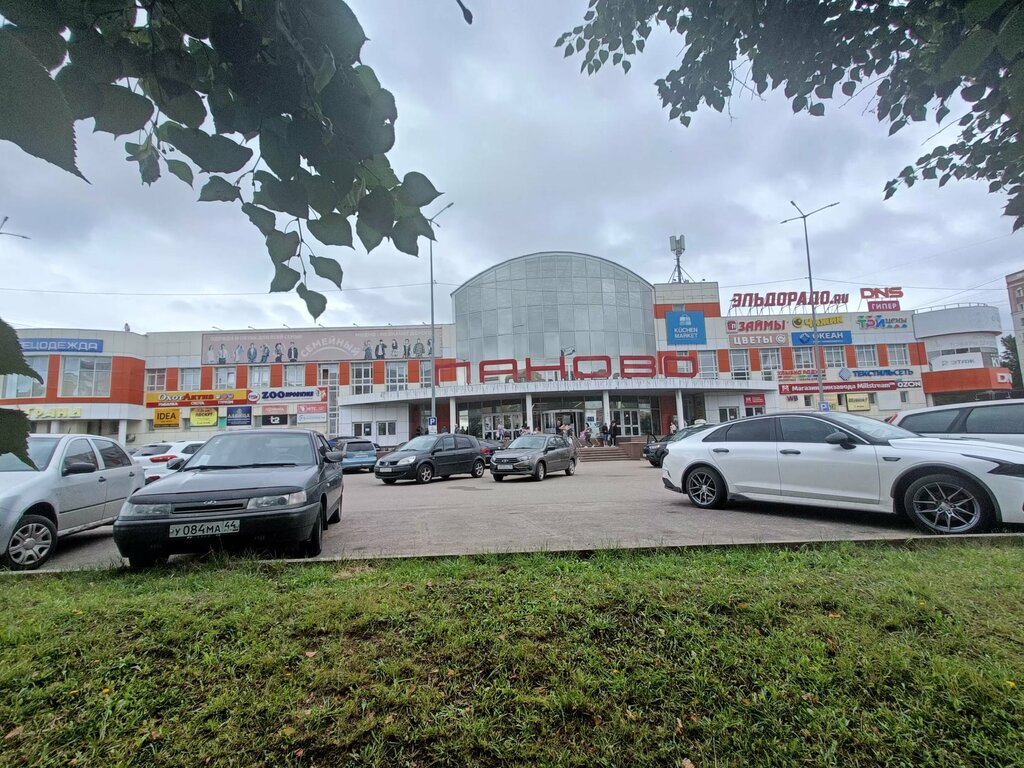 Nümismatik dükkanları Монетный дворик, Kostroma, foto
