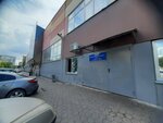 Лаборатория ветеринарно-санитарной экспертизы № 1 (ulitsa 8 Marta No:40к4), gıda denetimi laboratuvarı  Orenburg'dan