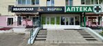 Магазин без упаковки (Vinogradova Street No:9), ev temizlik ürünleri  Tver'den