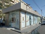Joffrey optics (Zoravar Andranik Street No:79/4), optik  Erivan'dan