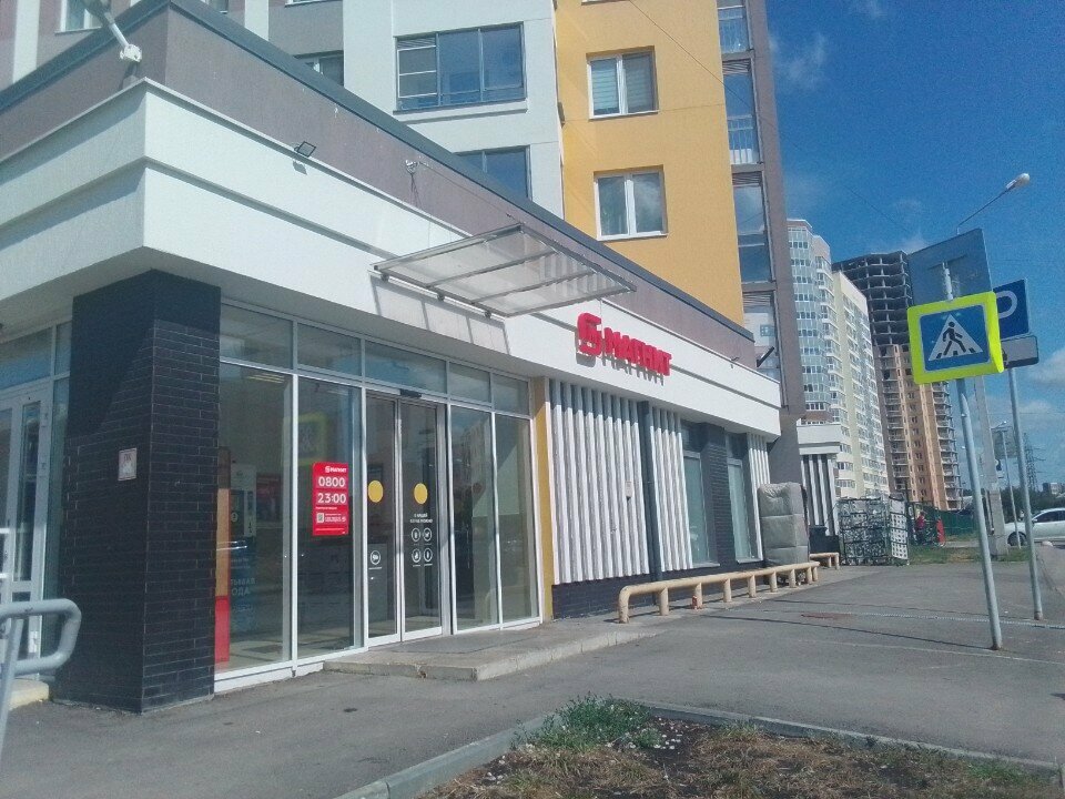 ATM'ler Т-Банк, Perm, foto