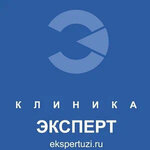Uzd Expert Center (Киевская улица No:38), tıp merkezleri ve klinikler  Simferopol'dan (Akmescit'ten)