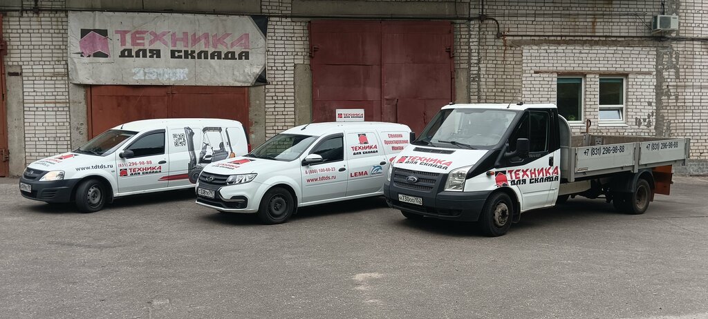 Depo ekipmanları Tekhnika dlya sklada, Nijni Novgorod, foto