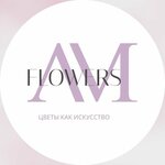 Am Flowers (ulitsa Shumakova No:4), çiçekçiler  Lermontov'dan