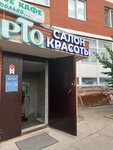 MaxAlex (Vidnoye, Beryosovaya Street, 5), beauty salon  Vidnoye'den