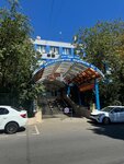 Атр № 3, Stolovaya (Vavilova Street No:58), kantin, yemekhane  Rostov‑na‑Donu'dan