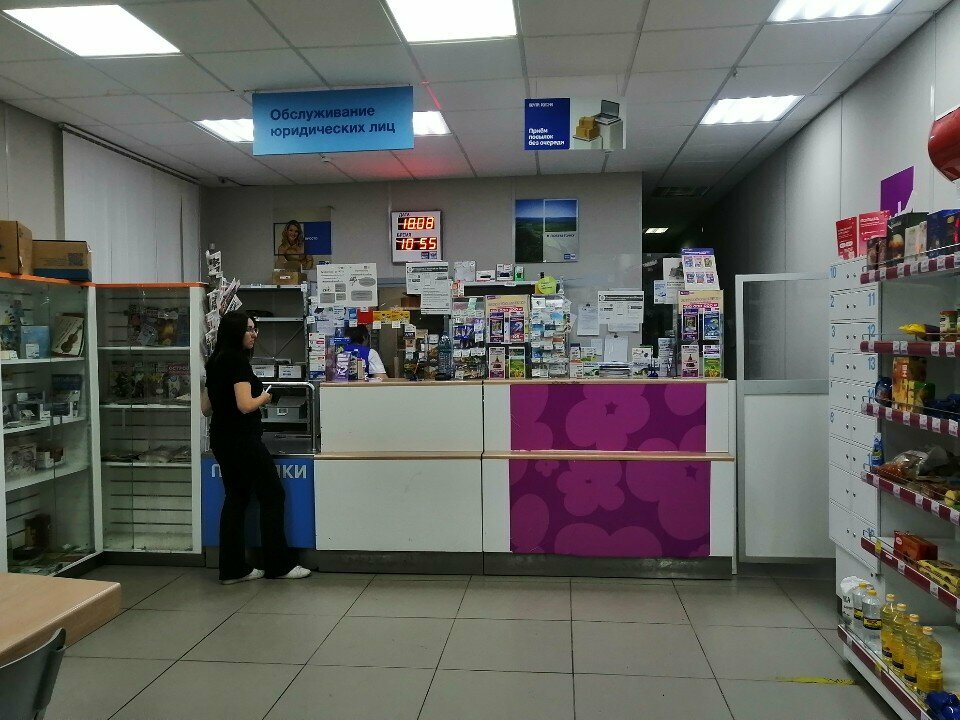 Teslimat noktası Avito, Ufa, foto