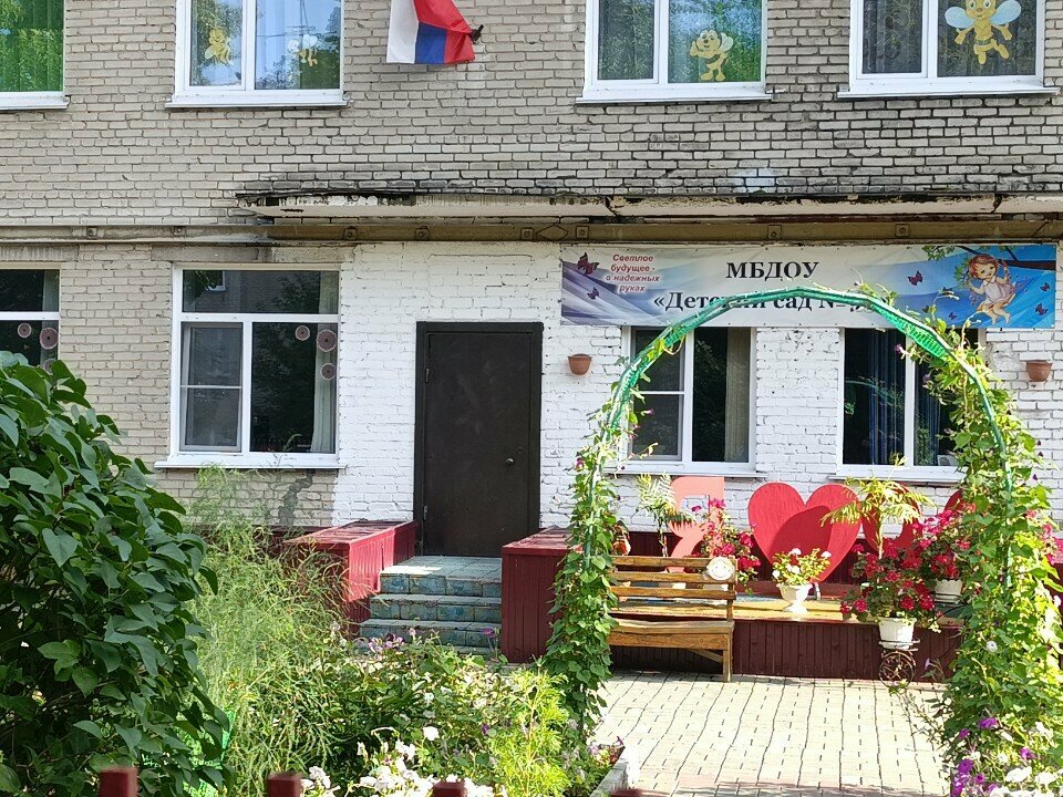 Anaokulları Detsky sad Nadezhda, Barnaul, foto