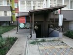 Красивая Великолепная (ulitsa imeni Valeriya Gassiya No:26), güzellik salonu  Krasnodar'dan