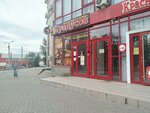 5 Градусов (Generala Shtemenko Street No:5), bira dükkanı  Volgograd'dan