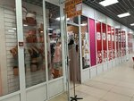 Нижнее белье (ulitsa Yegorova No:8Б), i̇ç giyim ve mayo mağazası  Vladimir'den