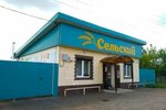 Магазин продуктов (Tsentralnaya ulitsa No:10, posyolok Rassvet), market