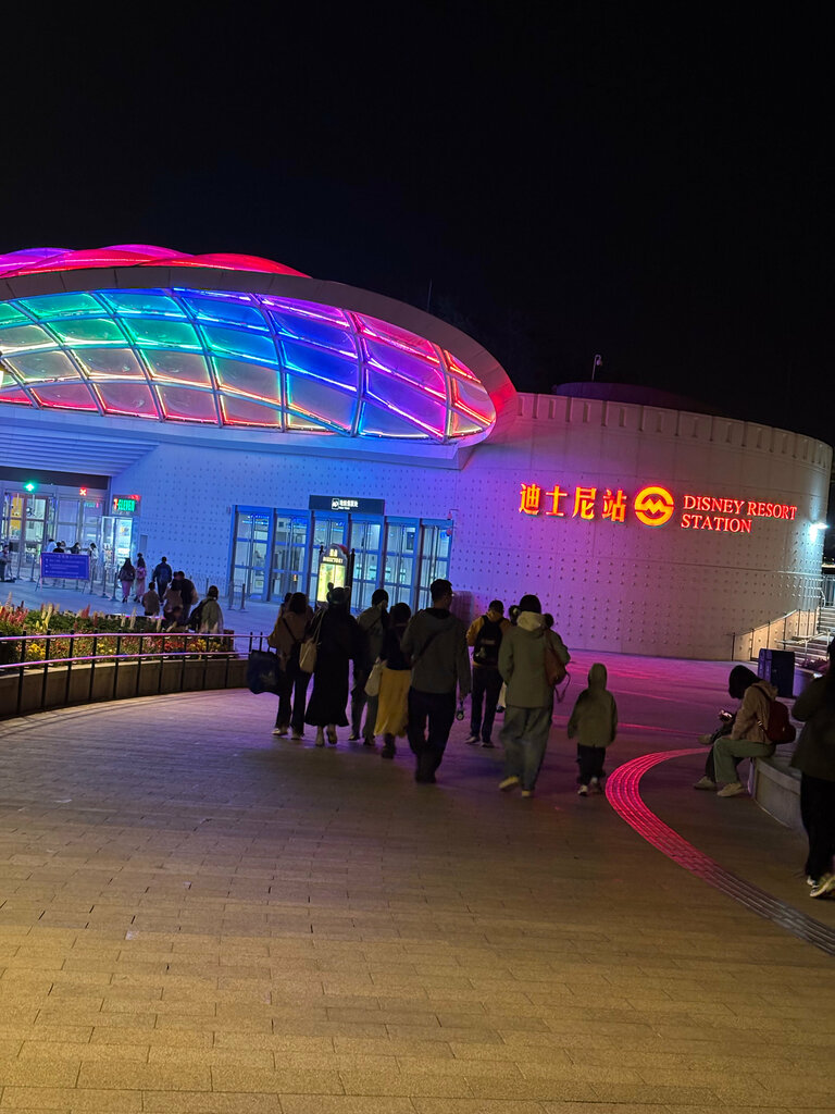 Metro istasyonu Disney Resort metro station, Şanghay, foto