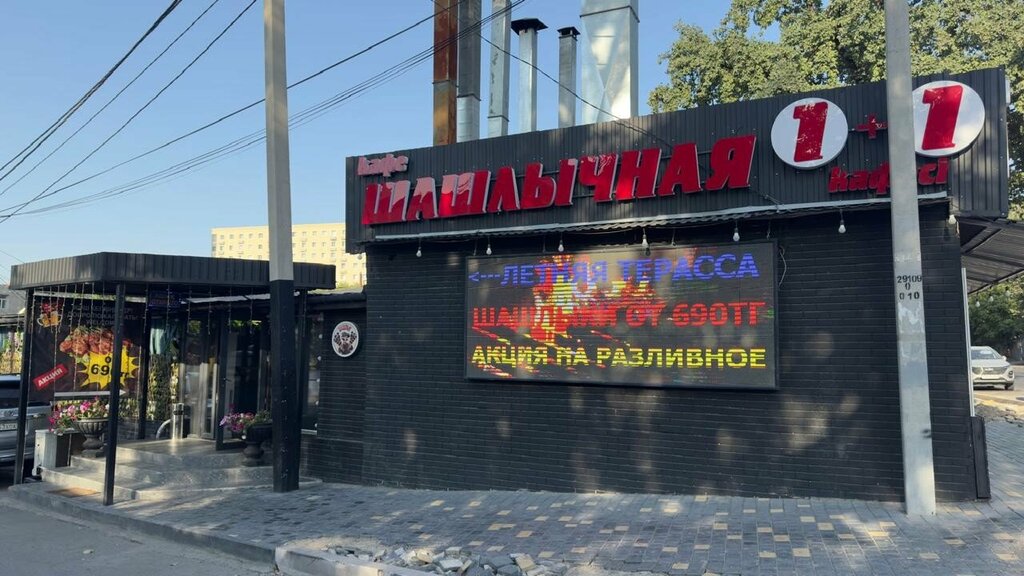 Kafe Shashlik 1+1, Almatı, foto