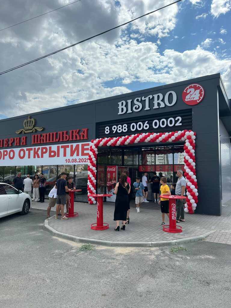 Fast food Империя шашлыка, Voljski, foto